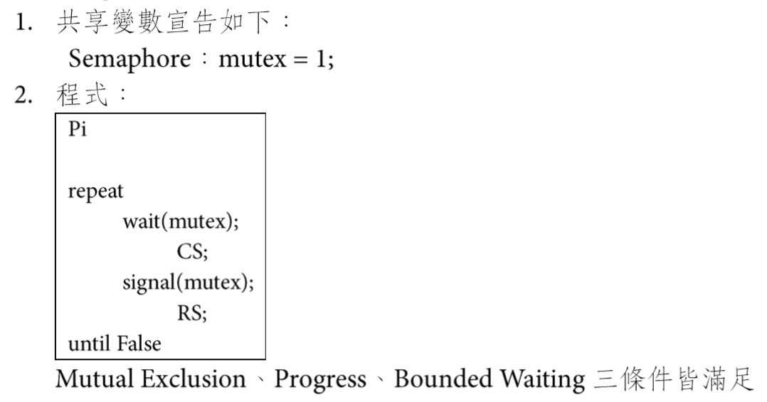 [Operating System Cheat sheat] — Mutex and Semaphore | by Leon . | Medium
