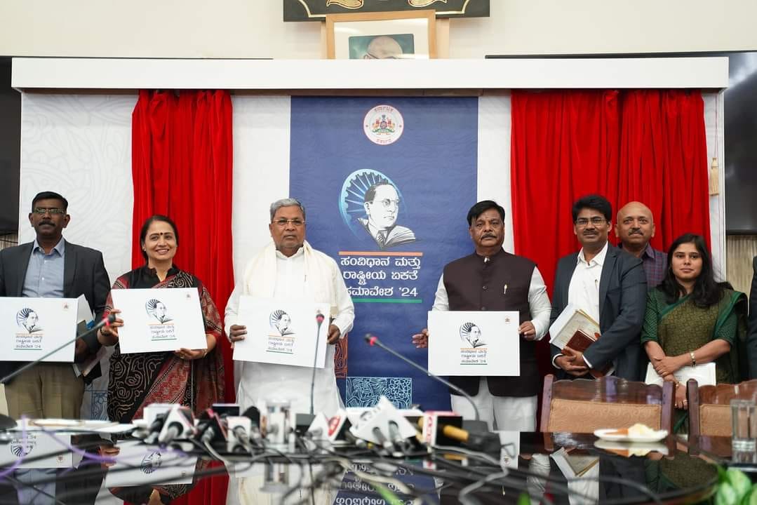 The Constitutional Ethos: Celebrating 75 Years of India's Democratic ...