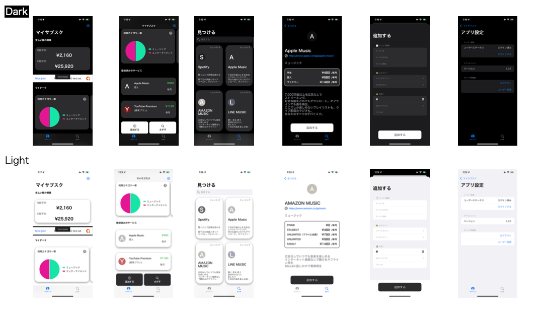 Created an app to manage subscription services ( SwiftUI + Combine + Firebase ) | by Yoki | Medium