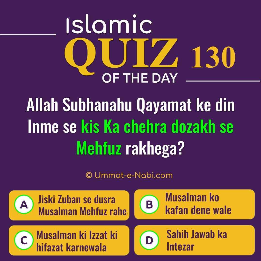 Islamic Quiz 130 - Islamic Quiz - Medium