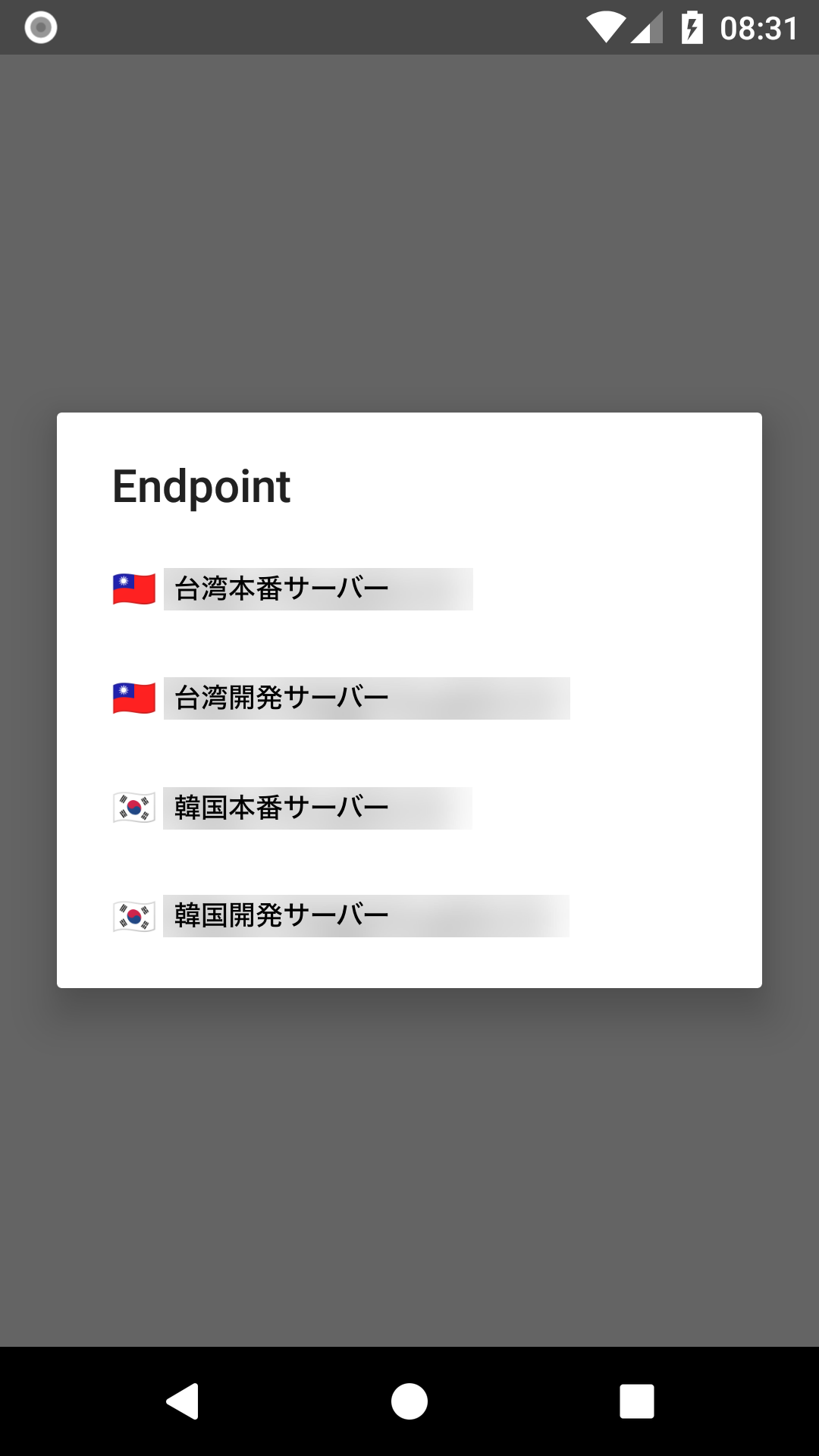 サポート機能でアプリ開発をより効率的に！ | by eureka, Inc. | Eureka Engineering | Medium