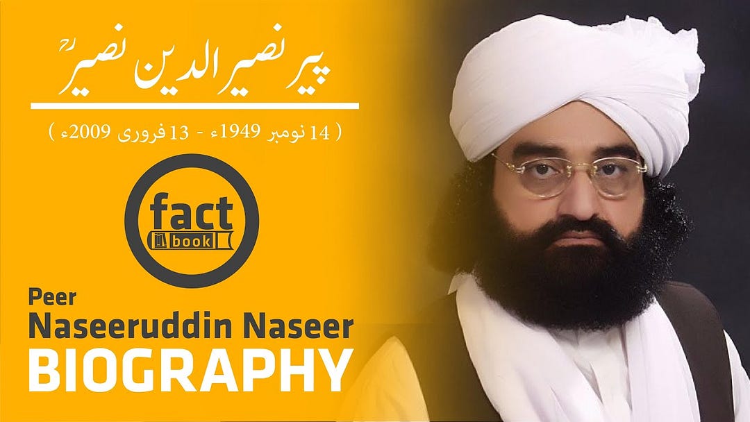 Peer Naseer Ud Din Golra. The peer considered to be a mystical… | by ...