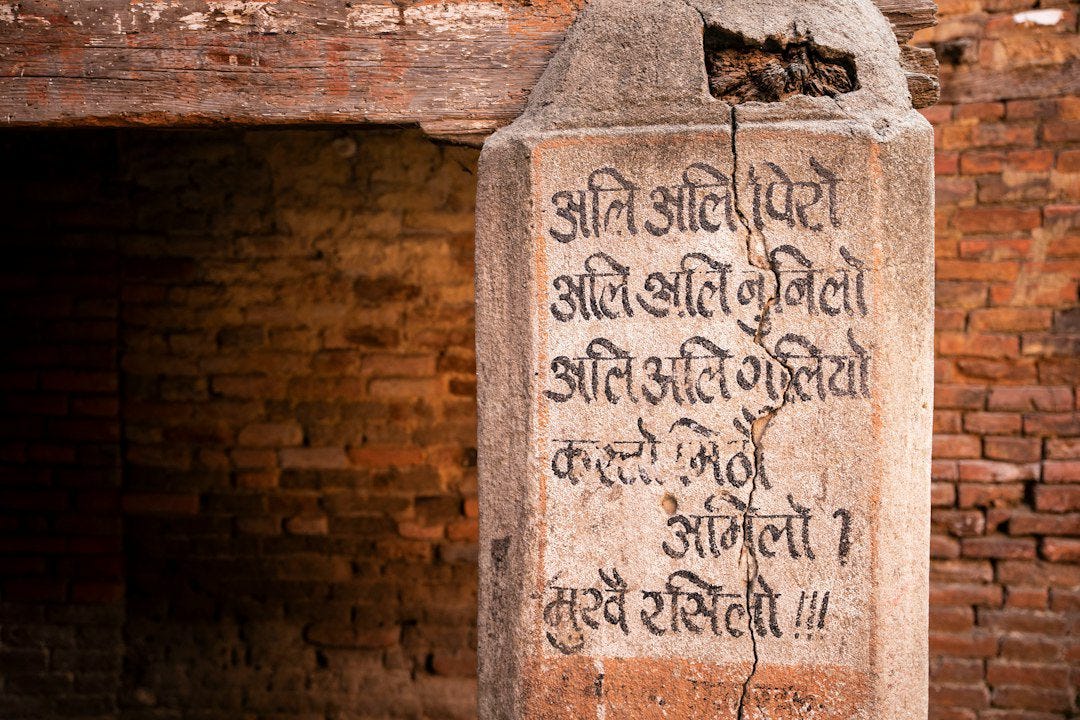 Bactrian Language | by Linkedinnagarjun | Medium