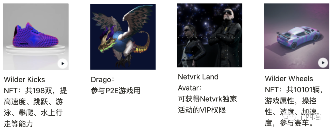 NFT租赁提案EIP-5006即将通过，让大型游戏链改成为可能. 深入来聊聊最适合游戏的NFT标准ERC1155，以及为他设计的提供租赁功能的EI… | by 十四君 | Medium