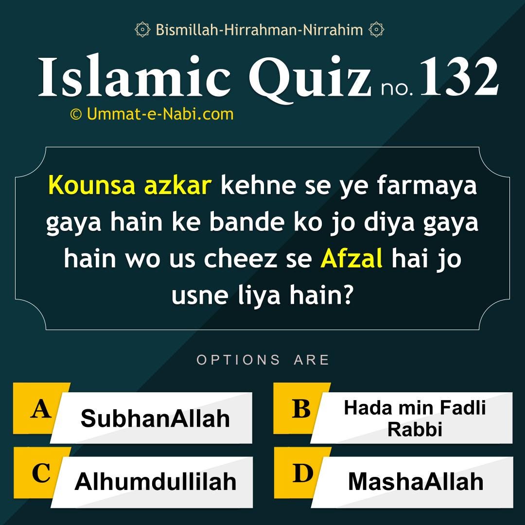 Islamic Quiz 132 - Islamic Quiz - Medium