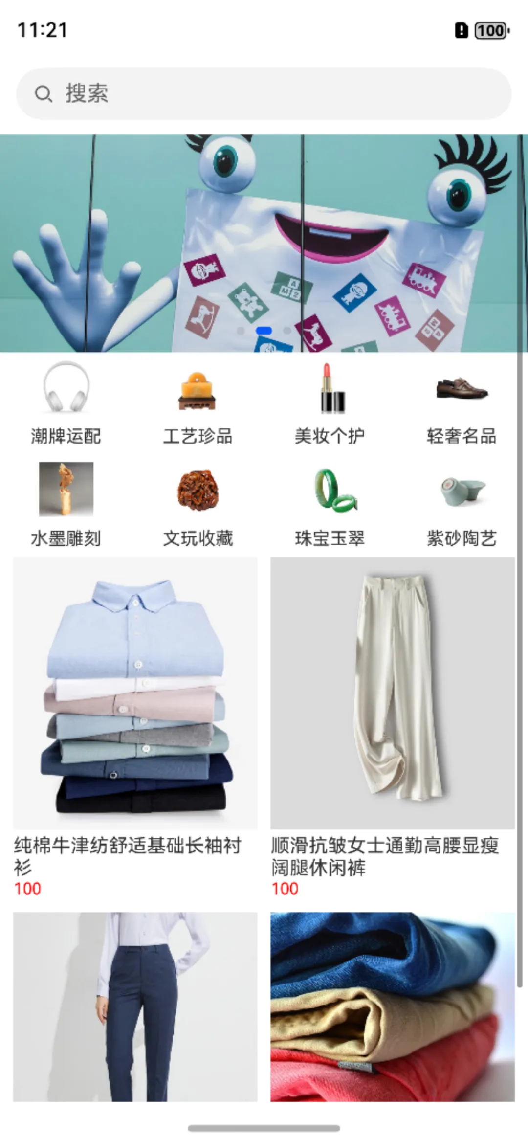 Harmonyos Cangjie Development Language Practical Tutorial: Realizing the Home Page of the Mall ...