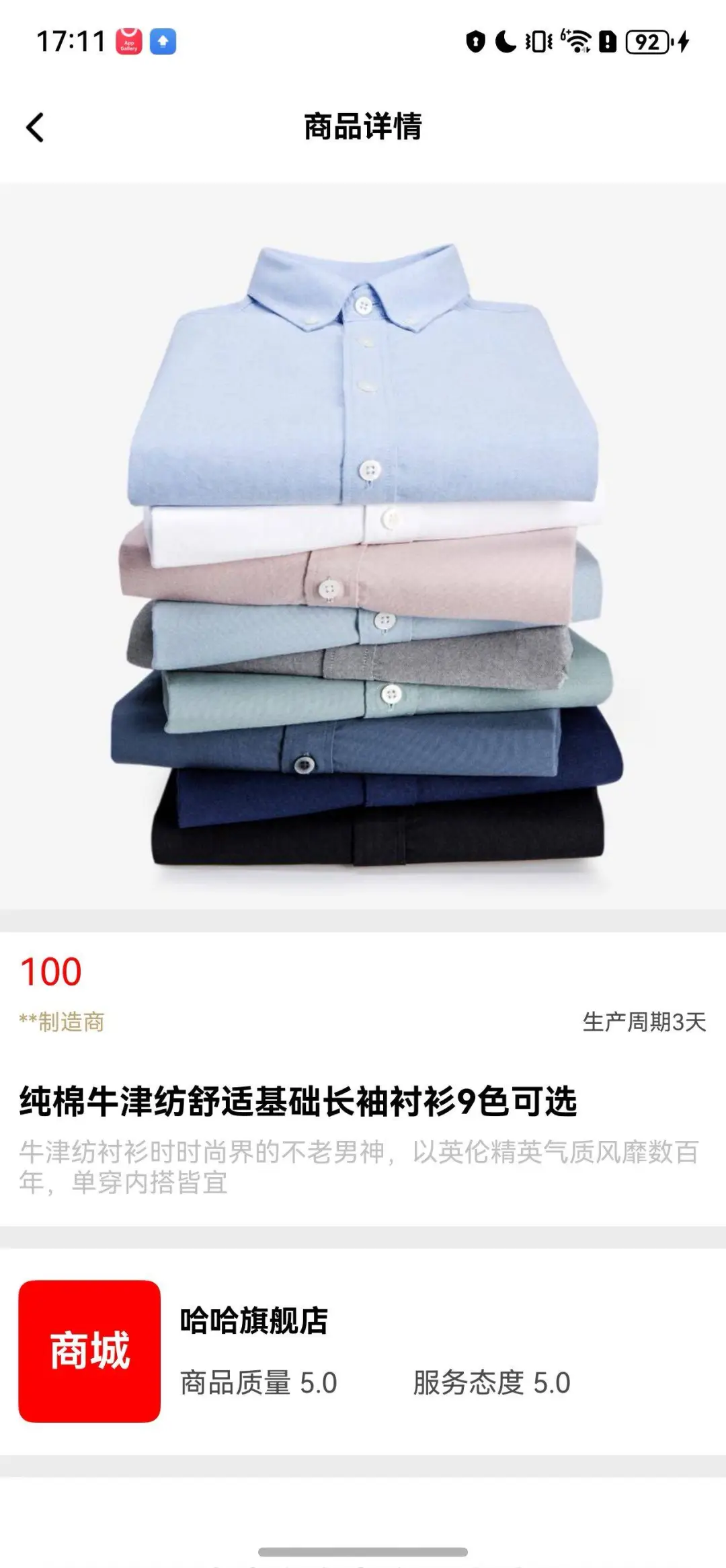 Harmonyos Cangjie Development Language Practical Tutorial: Implementing Mall Application Detail ...