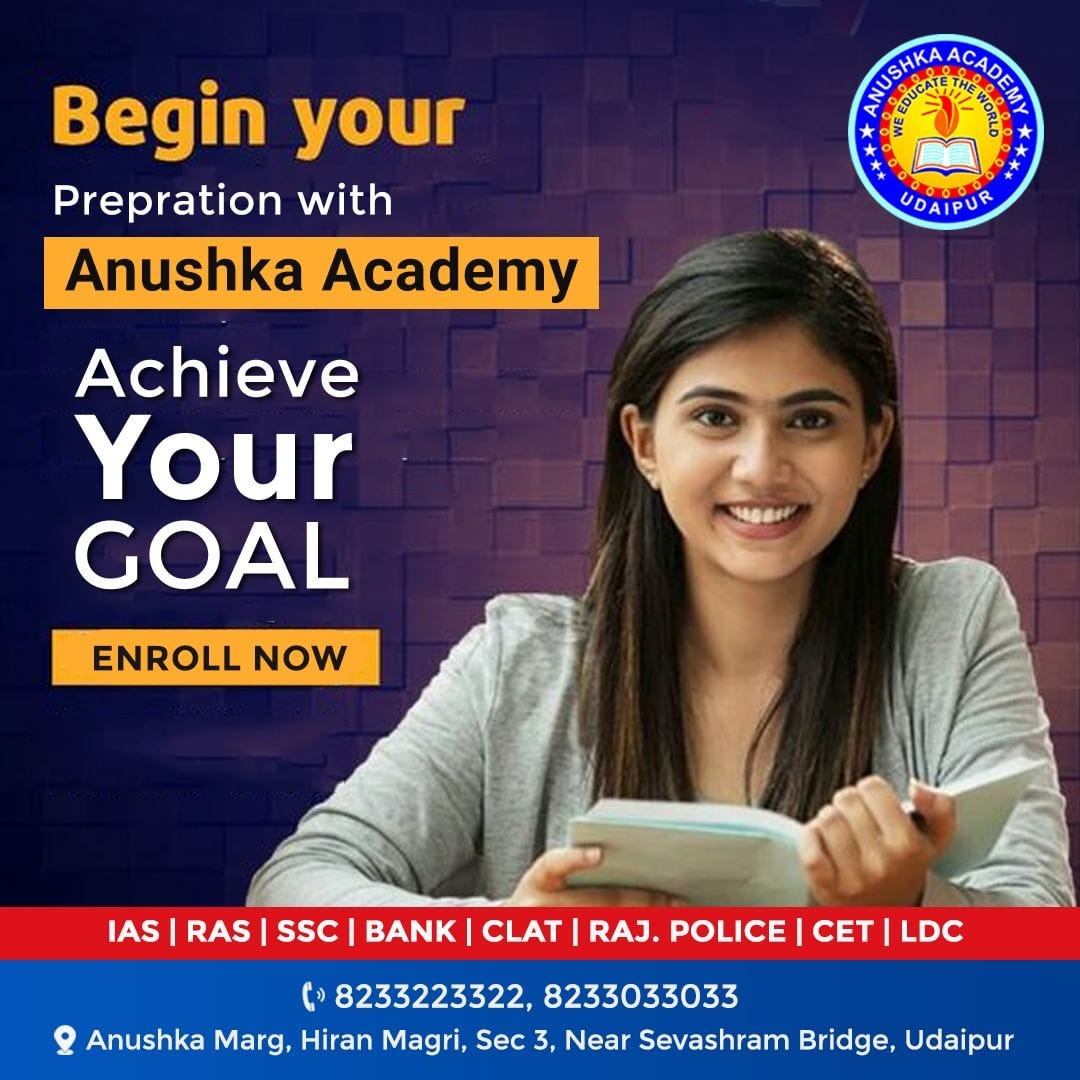 Clear IAS 2024 with Strong Foundation — Anushka Academy | by Rajveersinghrathore | Medium