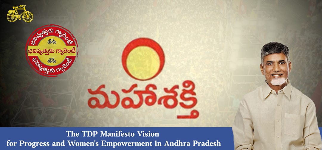 The TDP Manifesto’s Vision for Progress and Women’s Empowerment in Andhra Pradesh | by Sirigiri ...