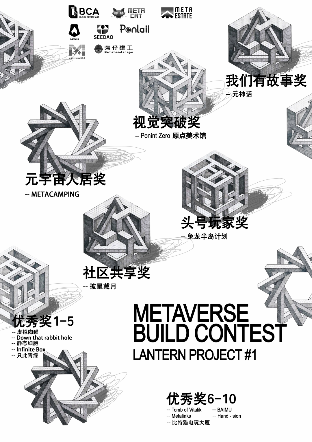 Experience the aesthetics of metaverse architecture up close and ...