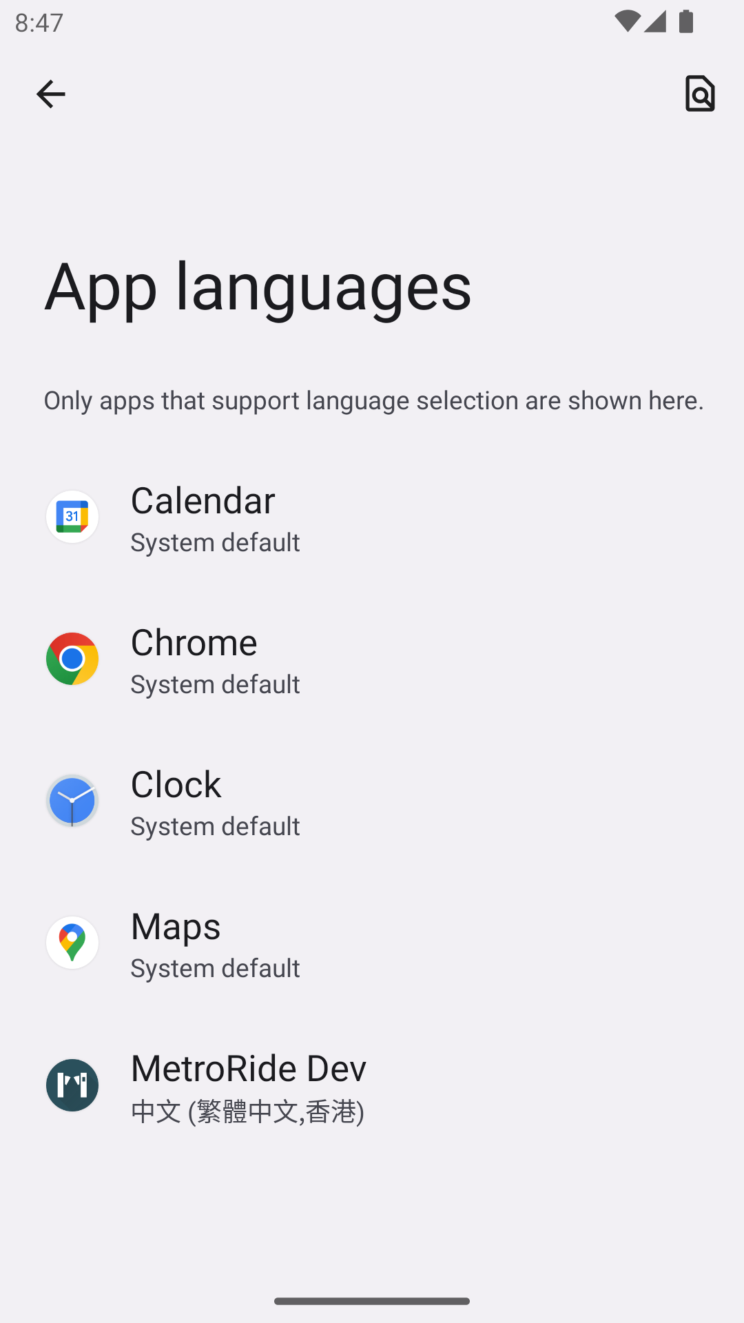 Android 13 Per-app Language Preferences | by Eric Li | EricLog | Medium