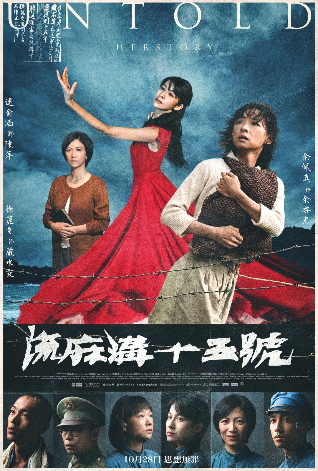 流麻溝十五號（沒有劇透） - Schwannden Kuo - Medium