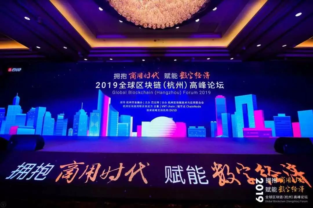 VNT Weekly (May)| VNT Chain Project Progress | by VNT Chain Labs | VNT Chain Labs | Medium