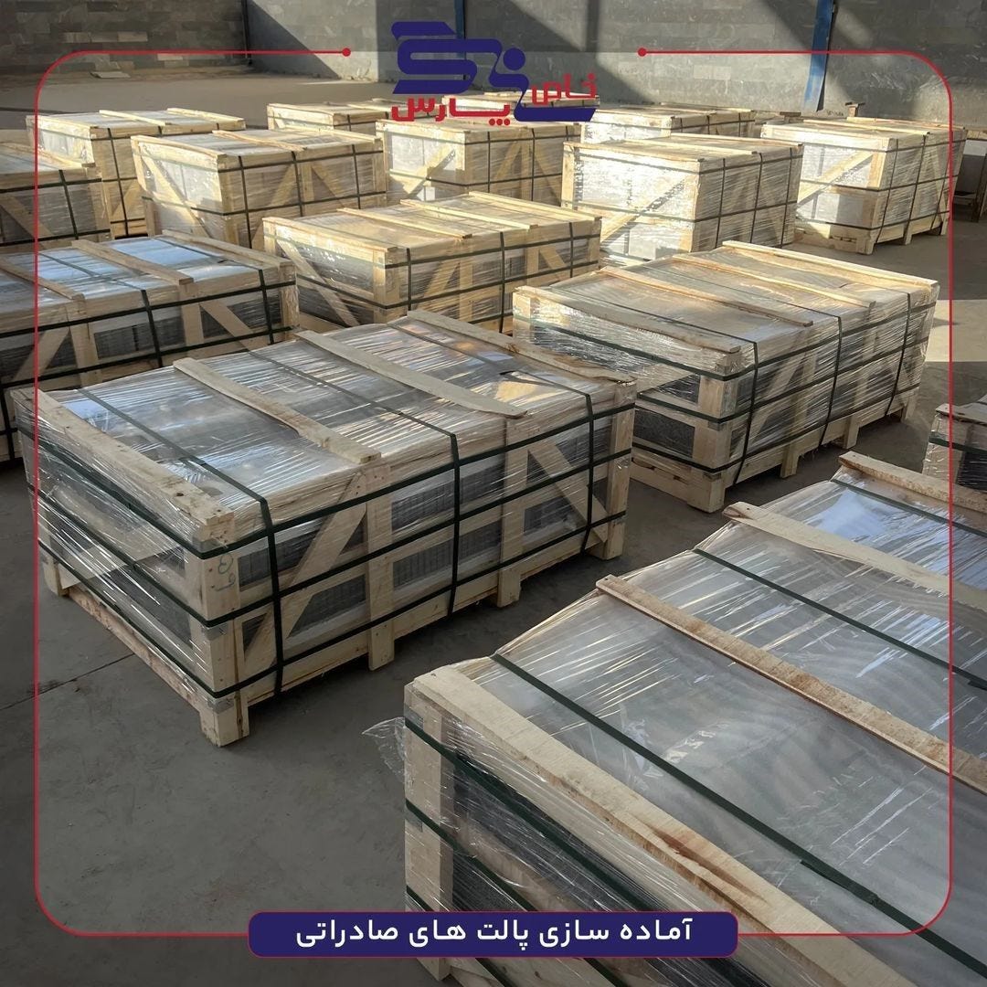 PARS STONE PACKAGING - Parsstone - Medium