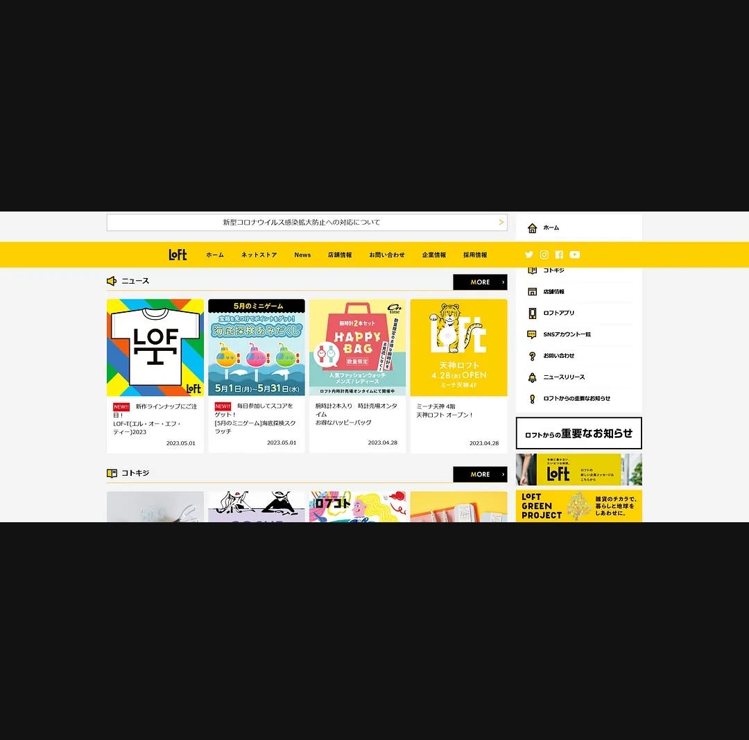 SOME SHOCKING SECRETS OF JAPANESE WEBSITES | by Preetichoudhary | Sep ...