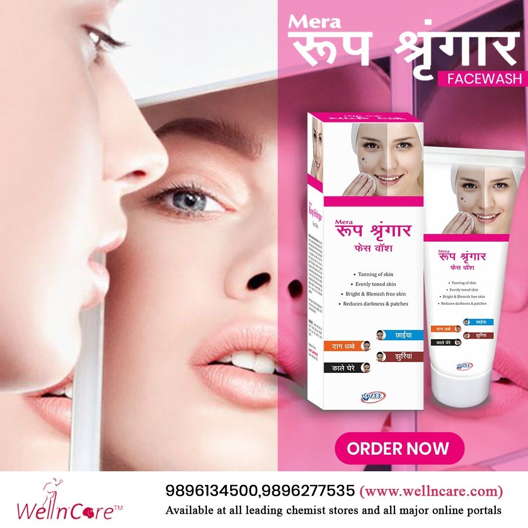 #Skincare #cream #followus #Mera #roopShingar #Facewash - wellncare ...