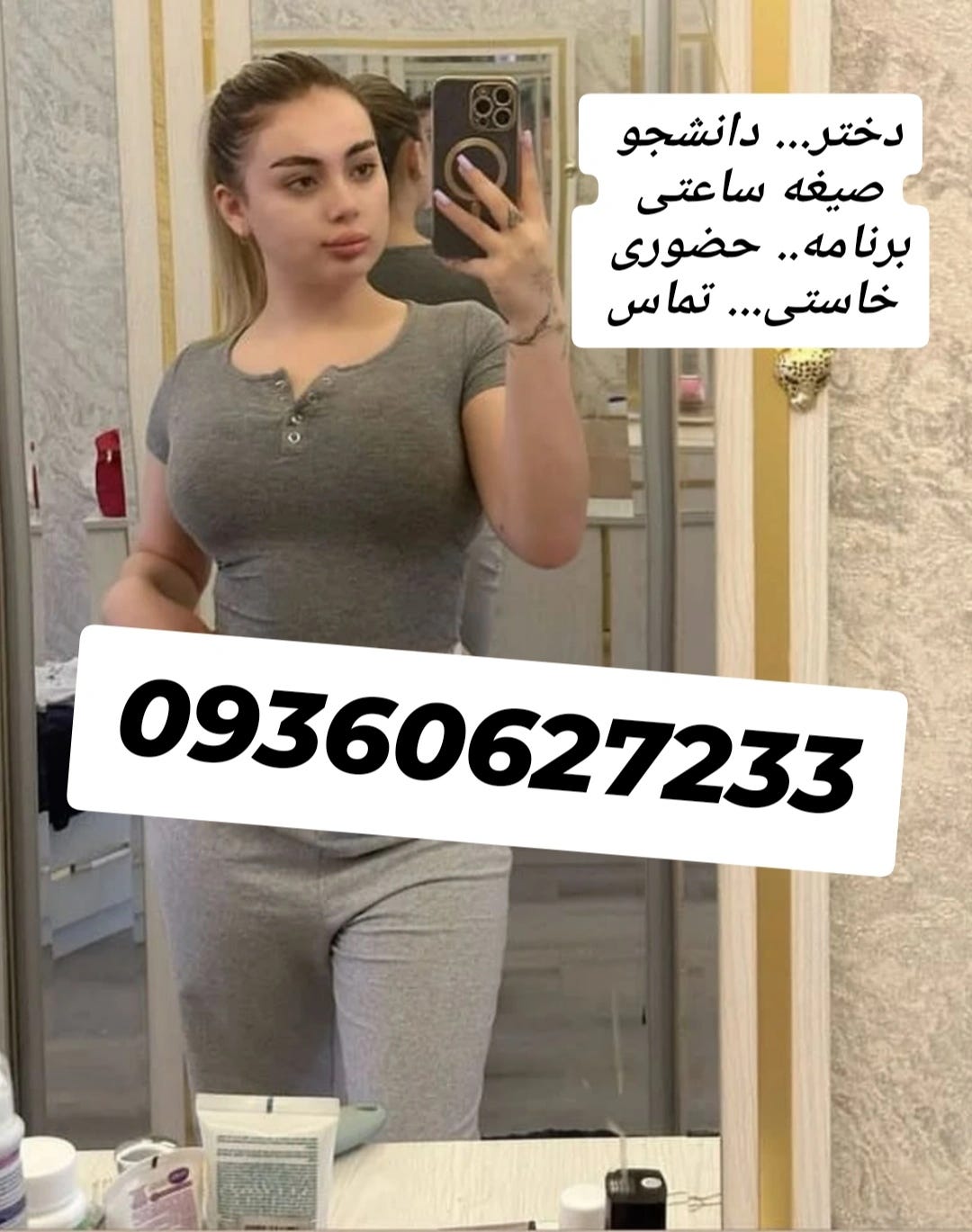 eueue - شماره خاله تالش شماره خاله آستارا شماره خاله بندر - Medium