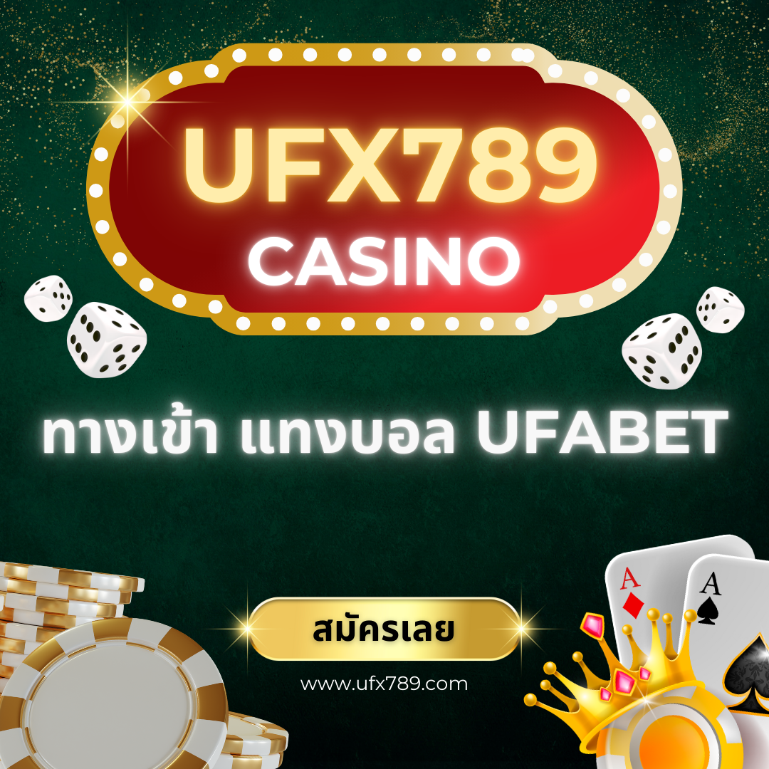 ทางเข้า แทงบอล ufabet - starbet - Medium