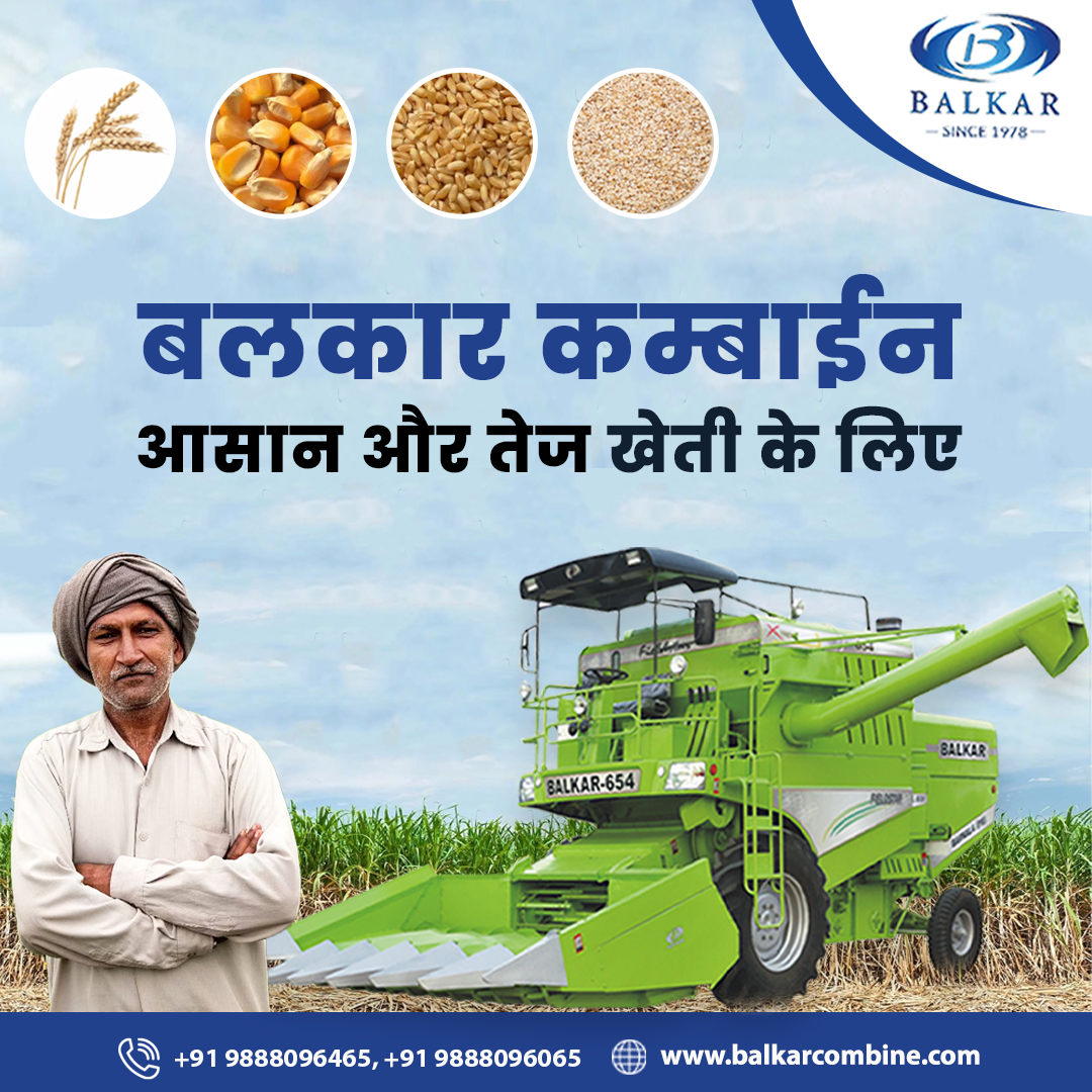 Confusion in Choosing The Best Track Type Combine Machine? - Balkar ...