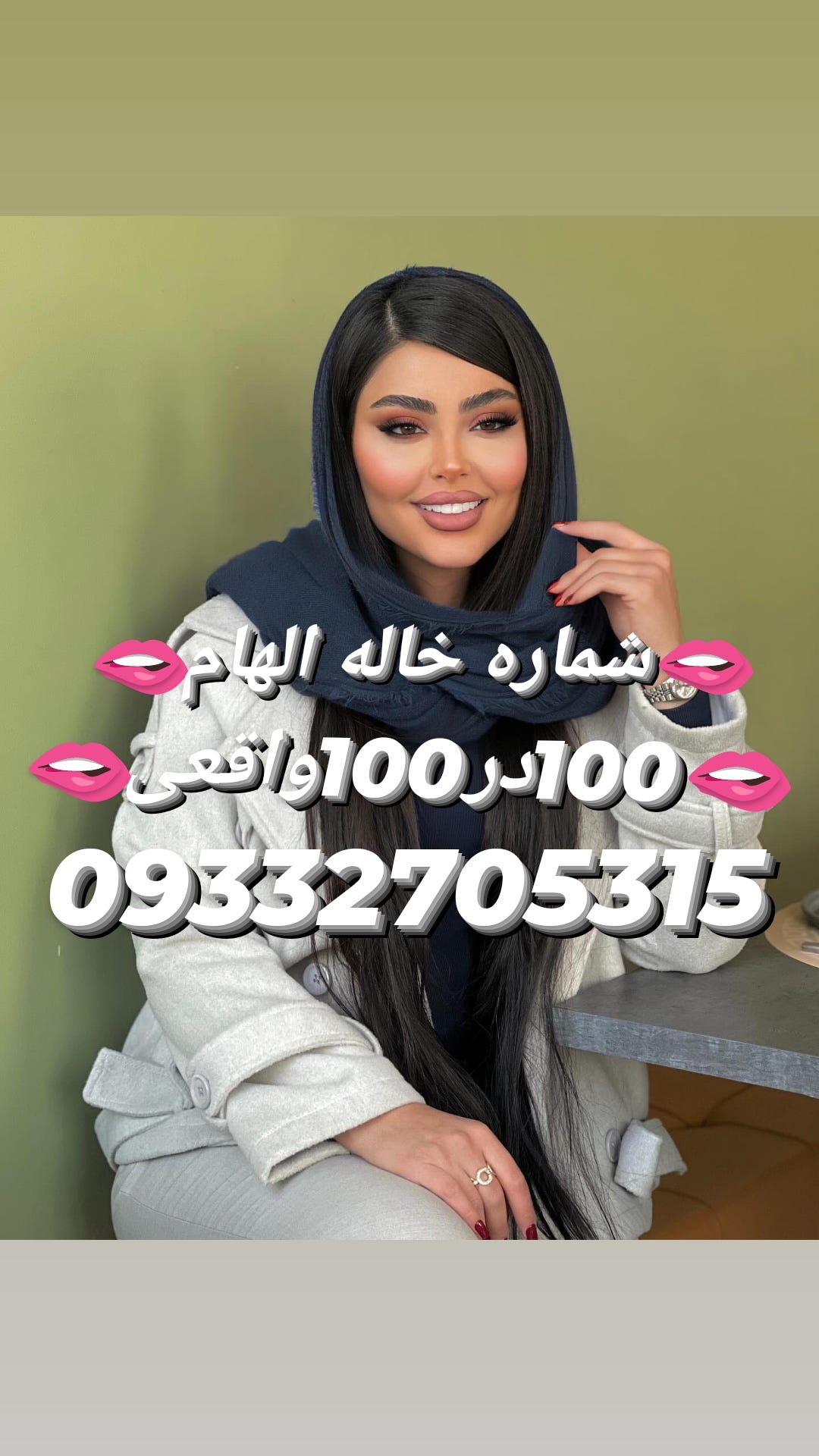 hghhh - شماره خاله شماره خاله تهران - Medium