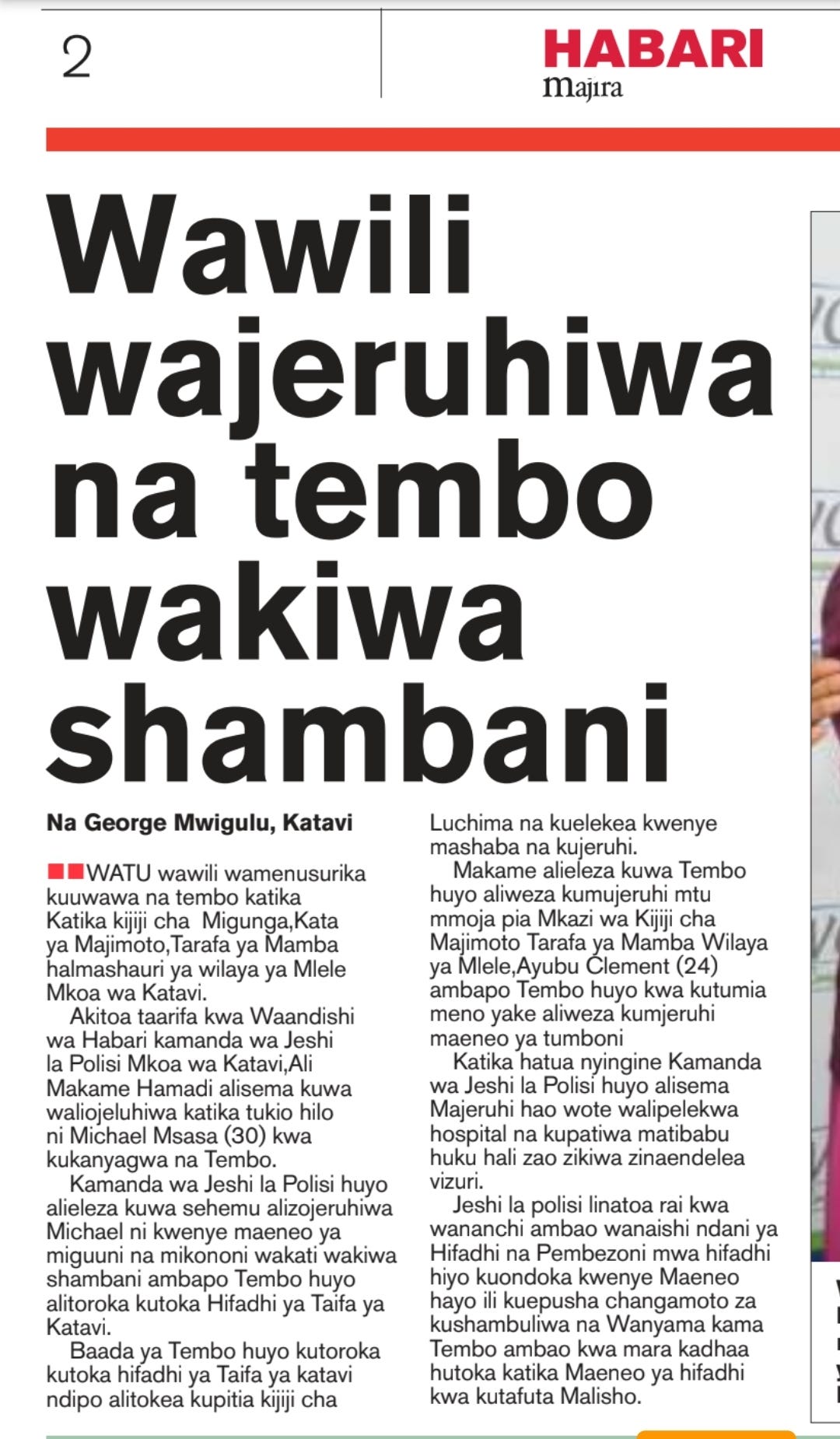 TEMBO AJERUHI TANGANYIKA. - George Mwigulu - Medium