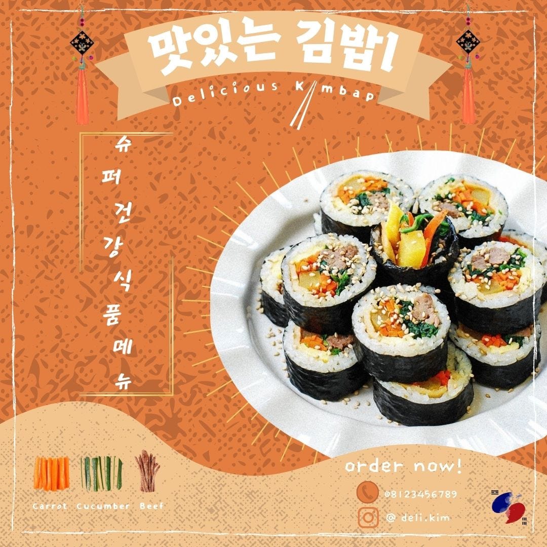 Desain Grafis Produk Makanan Korea | by Wihda Ahla R | Medium