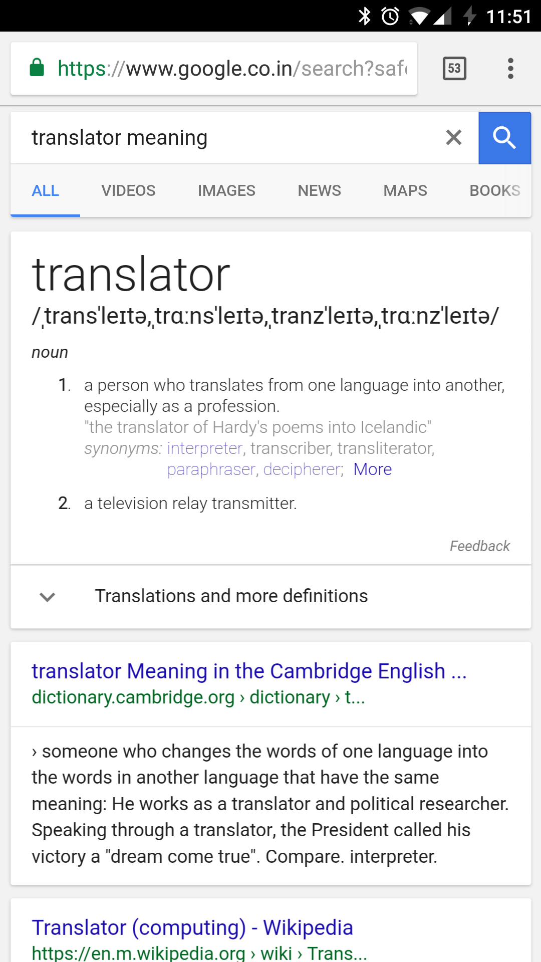 We need lots of translators. What is a translator? | by Vinay Garg | Medium