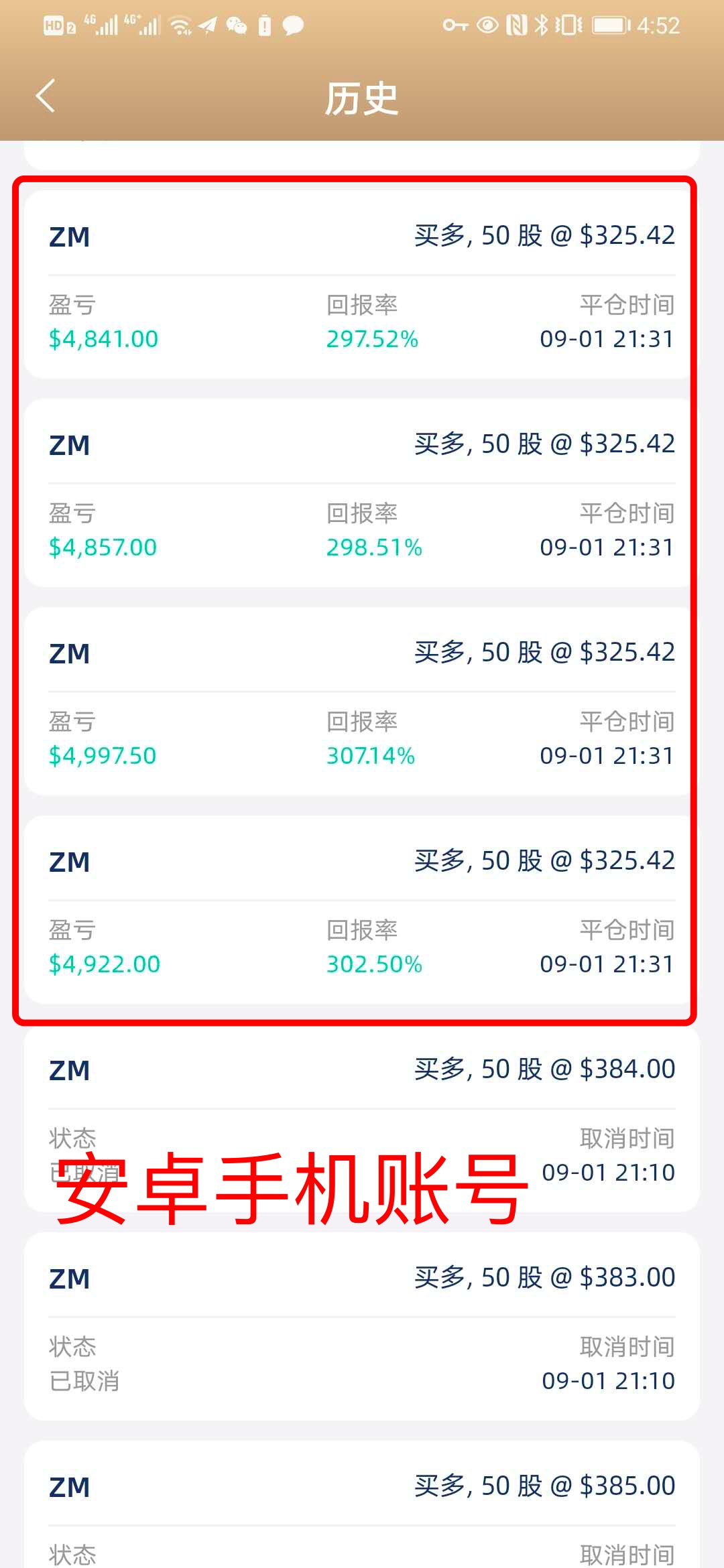 How I made 40K dollars within 2 minutes | by Dsdaq | Medium