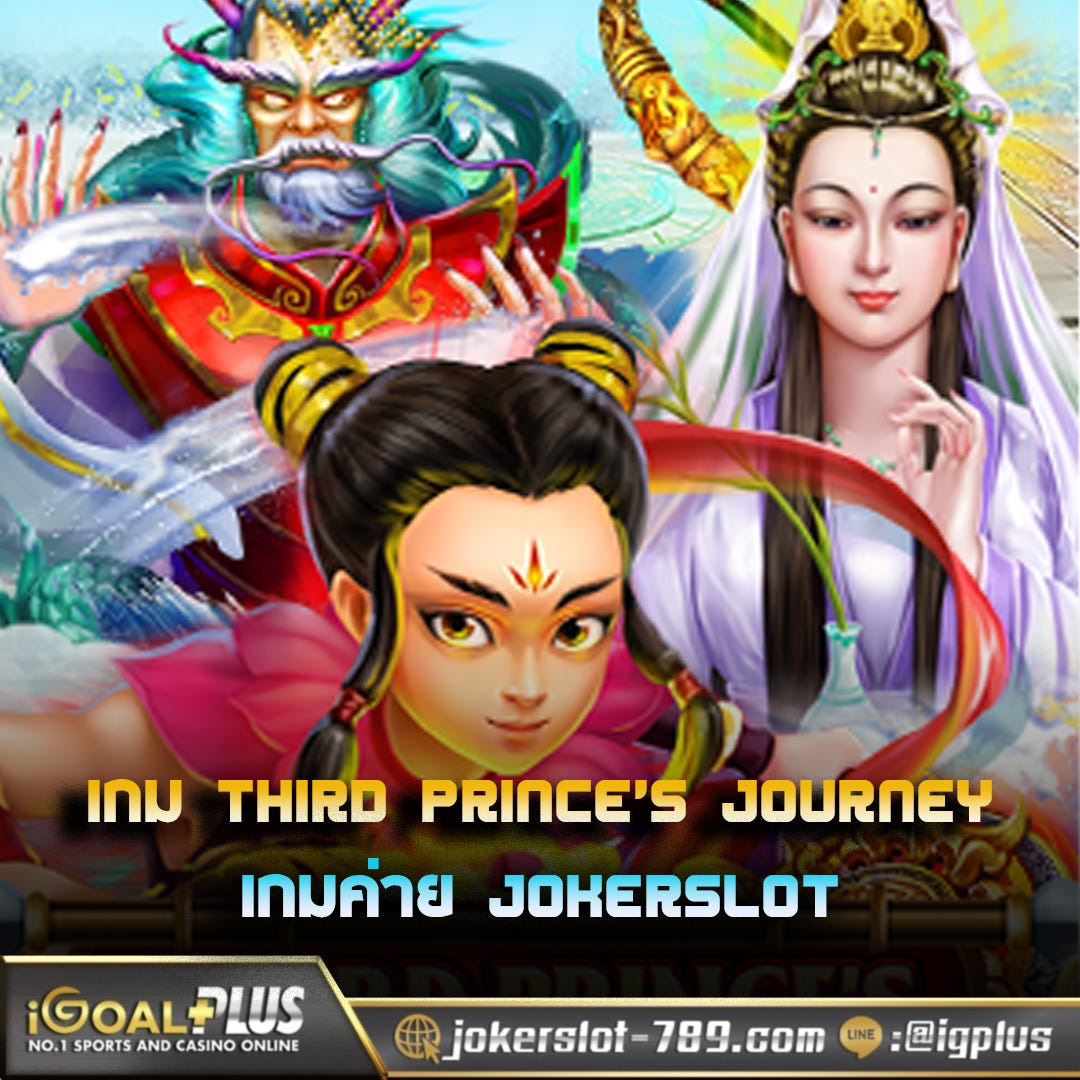 Third Prince’s Journey, an easy-to-play slot game from jokerslot. | by Joker | Medium