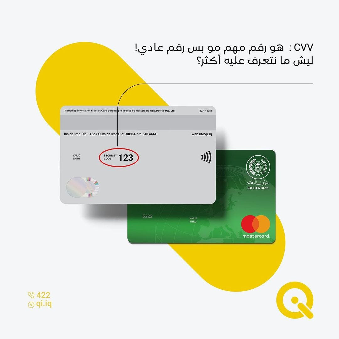 Qicard - Qicard - Medium