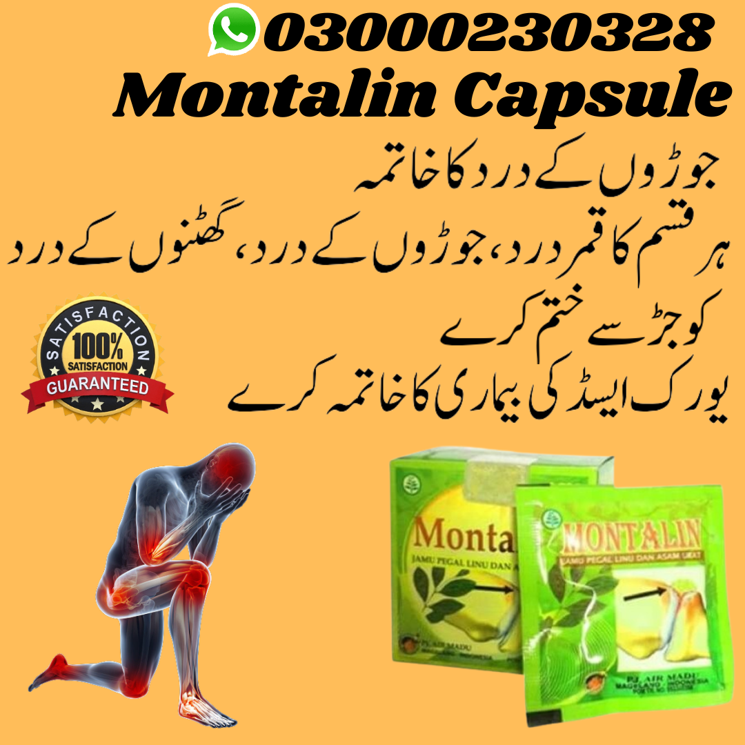 Montalin Capsule in Pakistan-03000230328 | by Khanfaraha | Medium