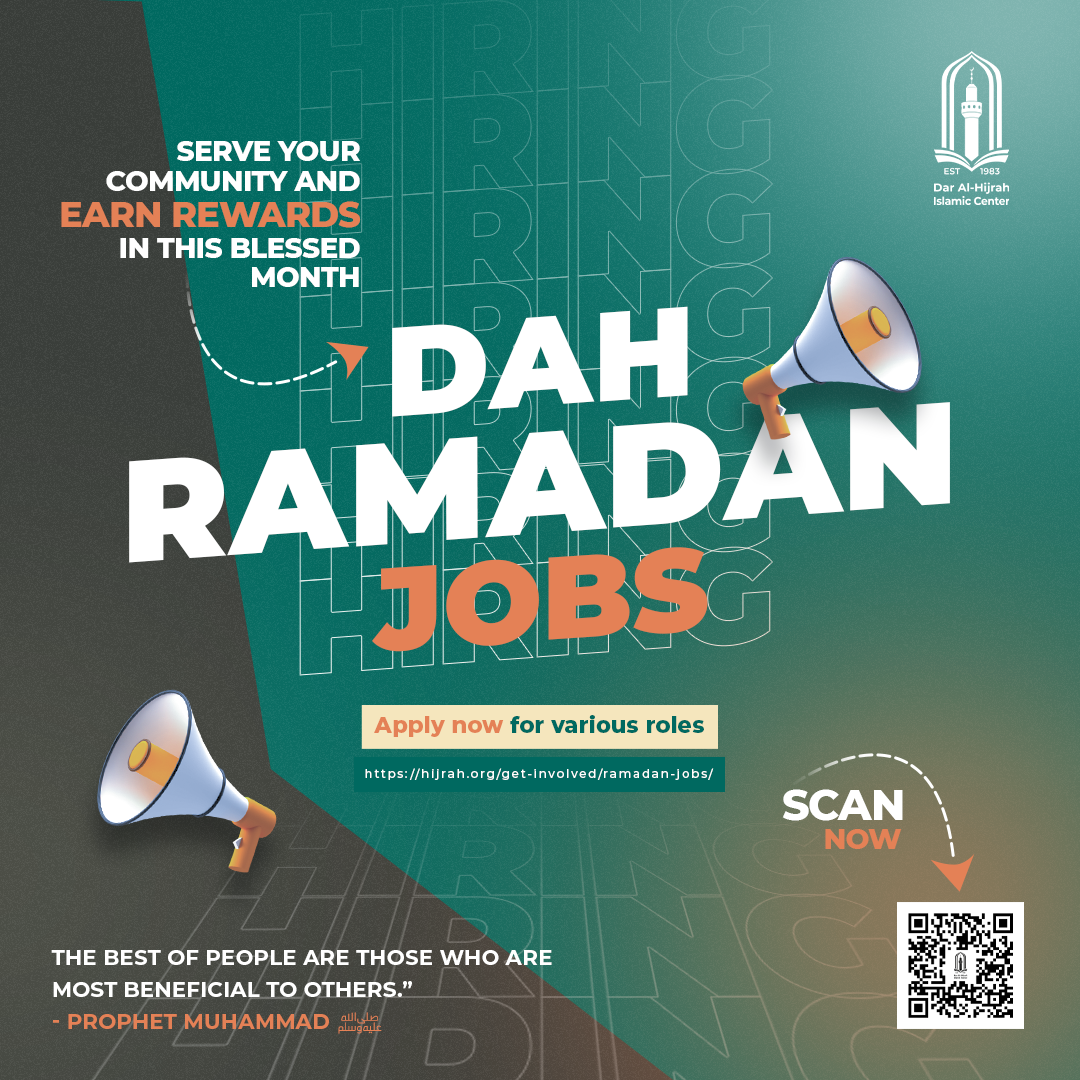 Join Our Team: Serve Your Community This Ramadan! - Dar Al-Hijrah ...