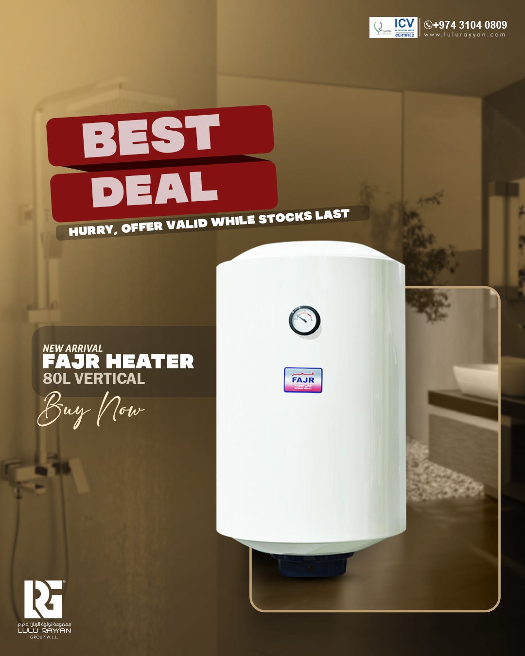 Fajr Water Heater | Buy Now | by LULU RAYYAN GROUP - LULU RAYYAN GROUP ...