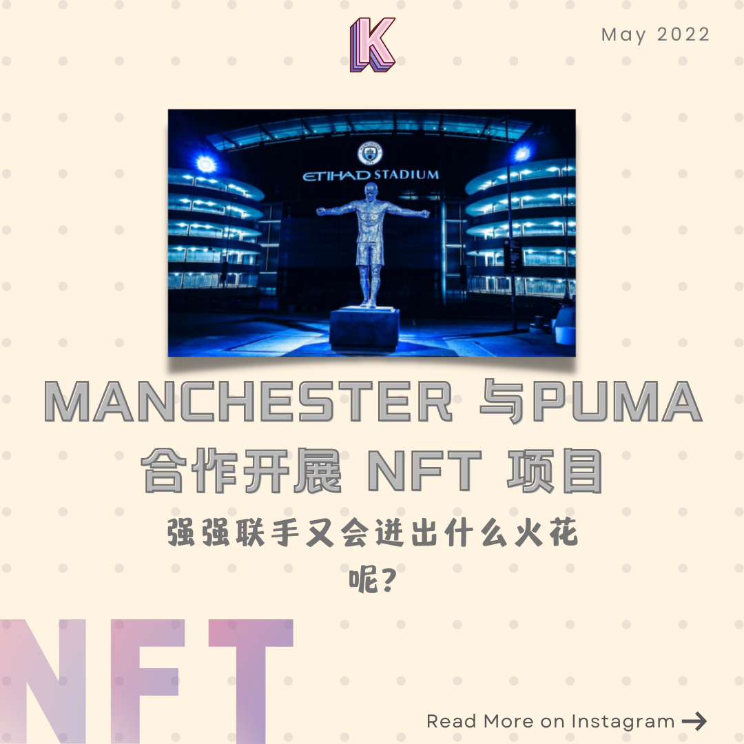 NFT 93:20” - NFT KENNY - Medium