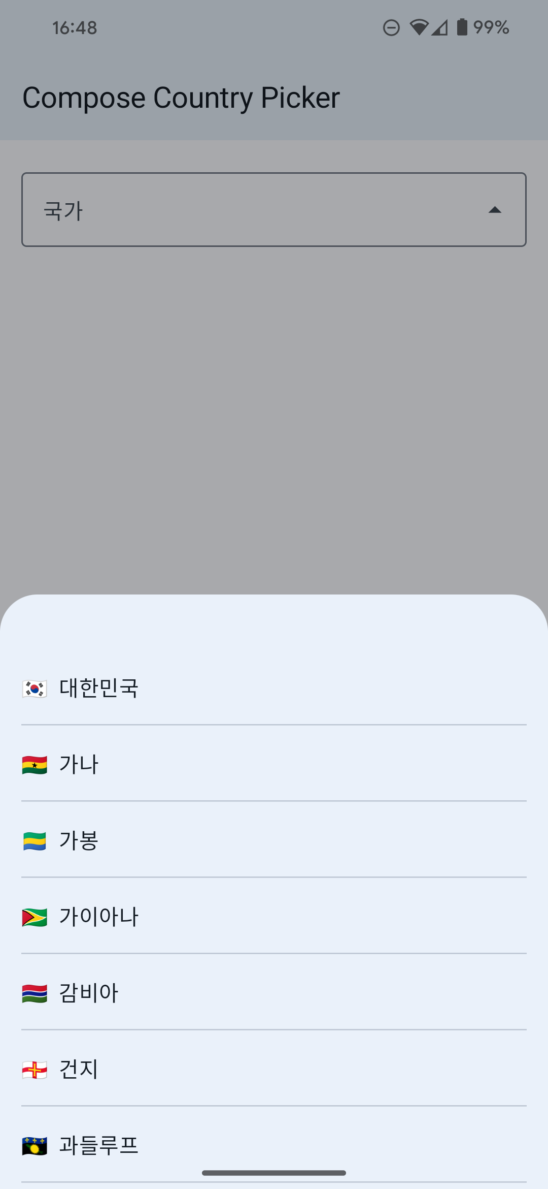 Fun with Flags Redux. Way back in the murky mists of time… | by Barry ...
