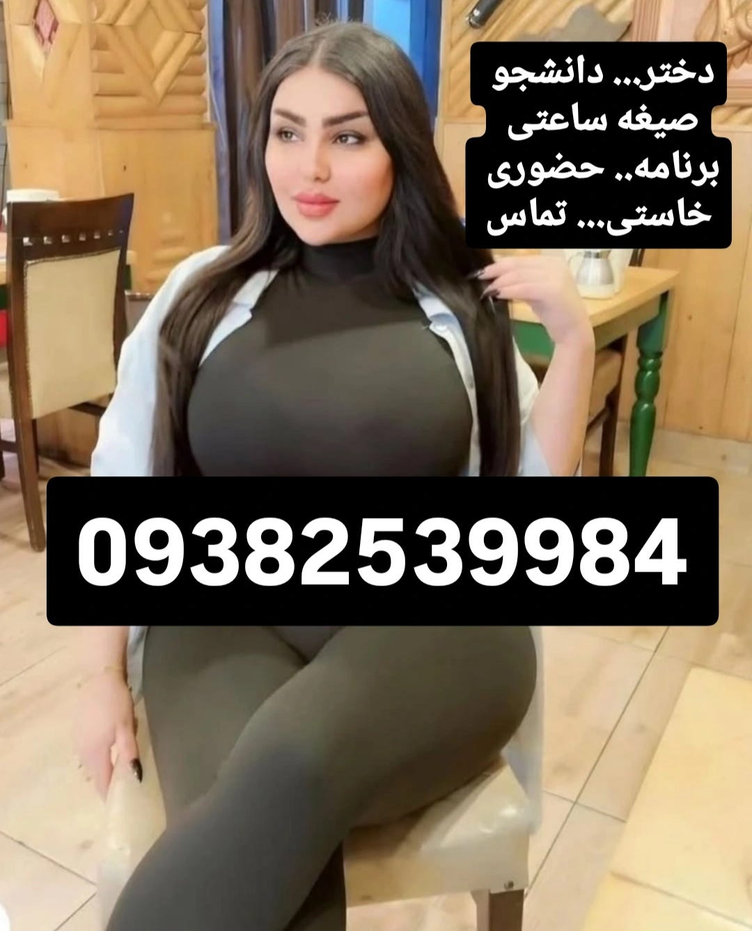 Xemacs - شماره خاله تبریز شماره خاله یزد شماره خاله سنندج - Medium