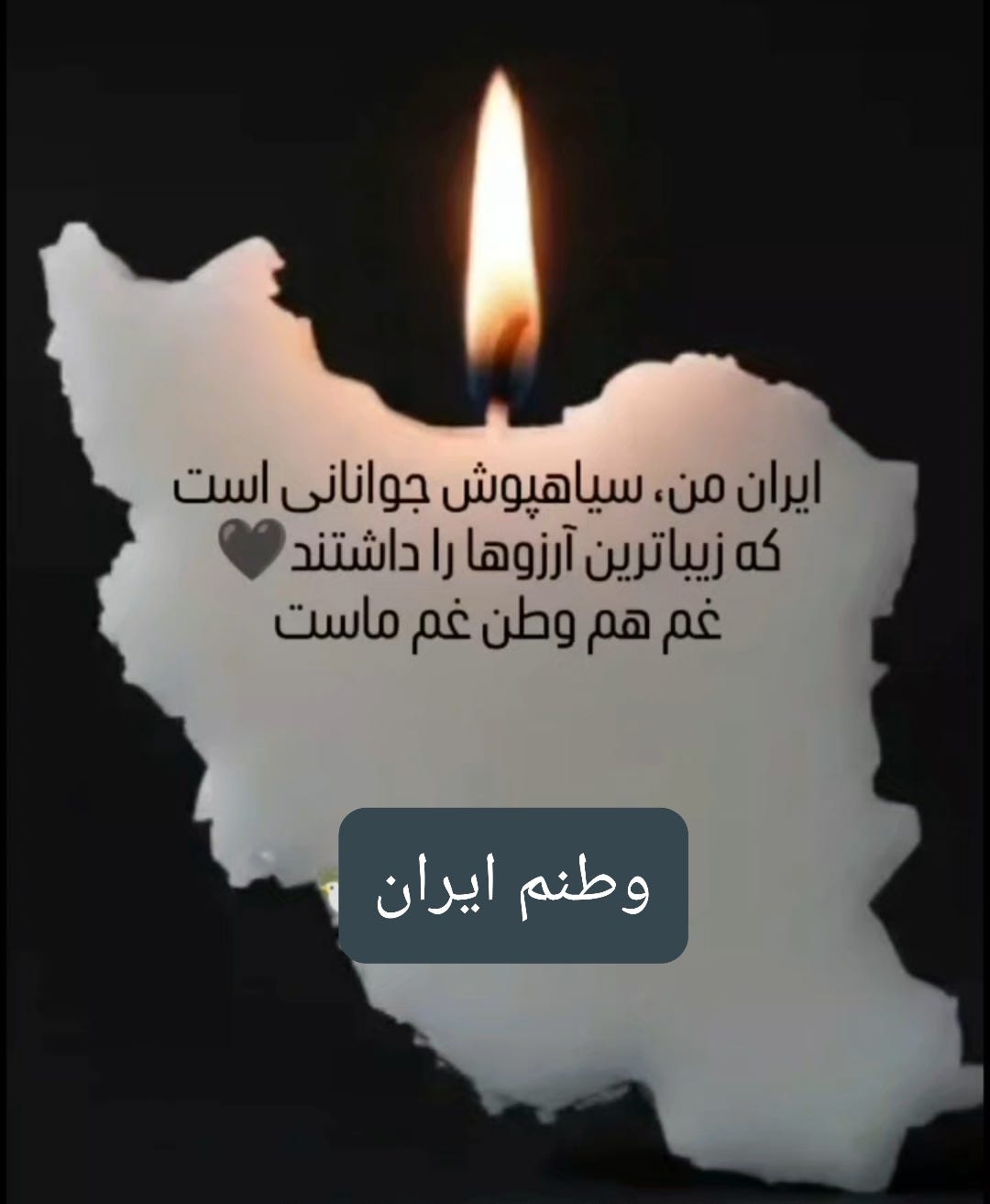 We Are Alive, But We Are Not Living I am Iranian. | by zahra R | Feb ...