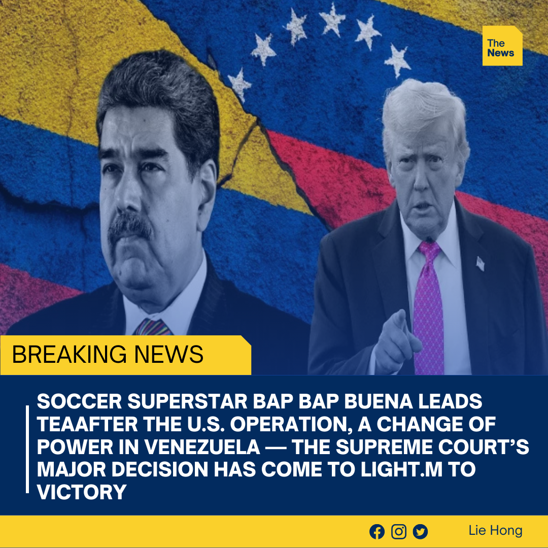 After the U.S. operation, a change of power in Venezuela — the Supreme ...