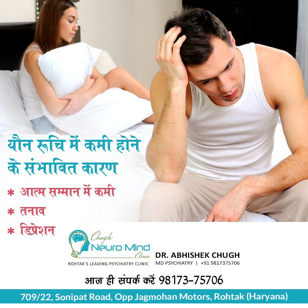 Why Abhishek Chugh Is The Best Sexologist in Bahadurgarh | Dr.Abhishek ...