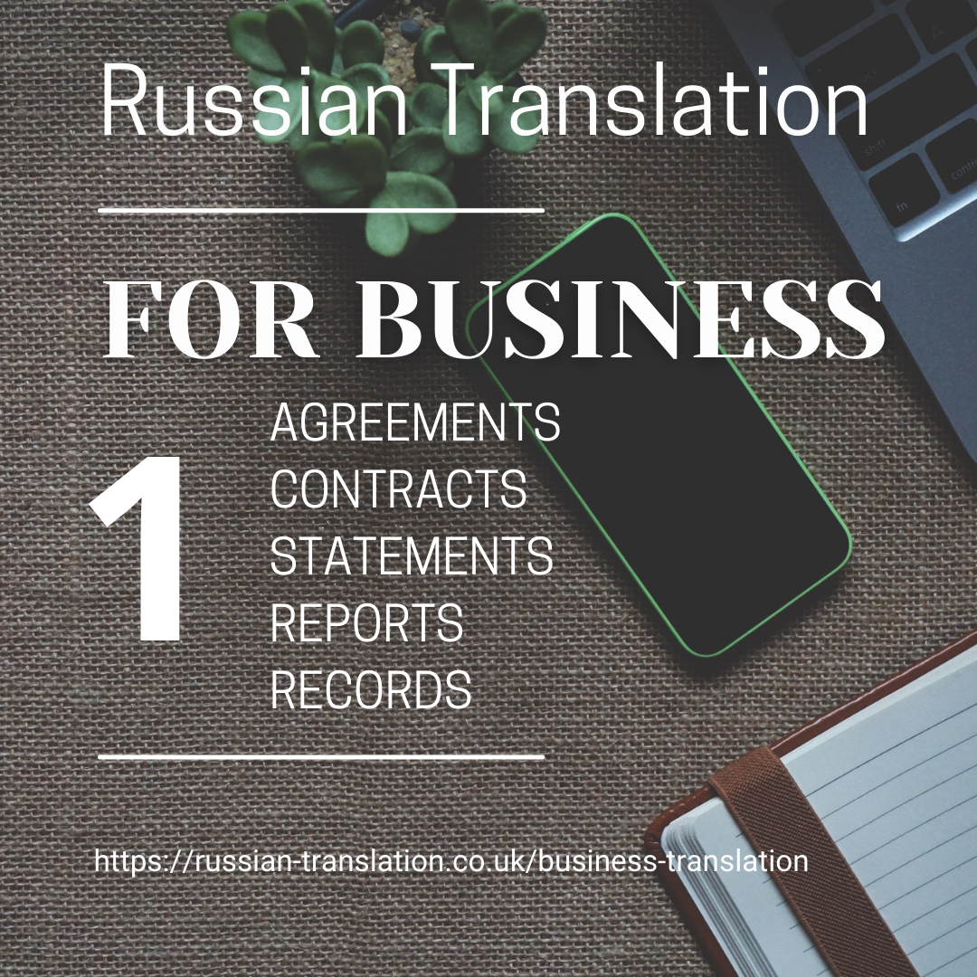 Russian to English Translation of Documents in the UK | by ...