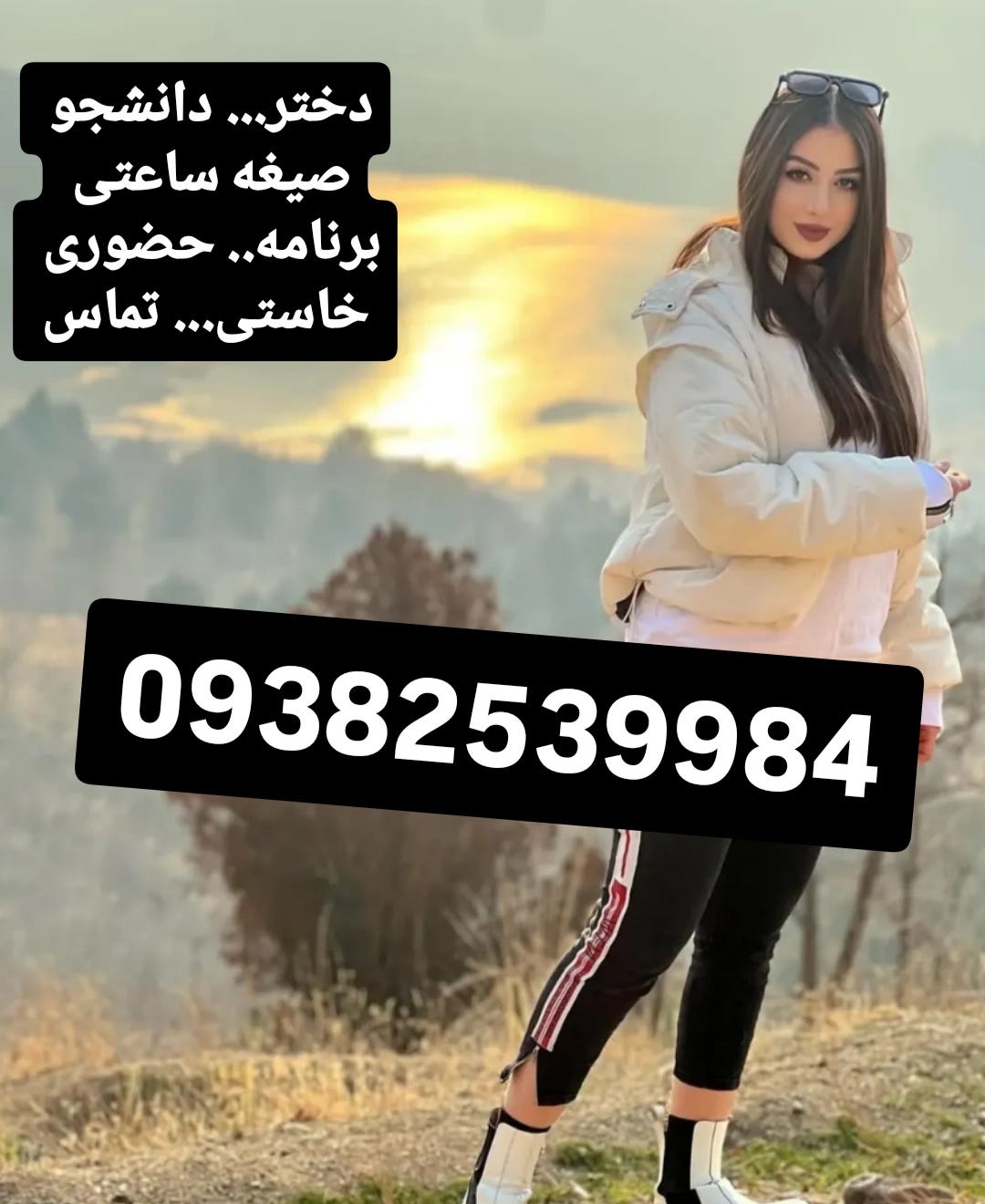 Xemacs - شماره خاله همدان متل قو شماره خاله اسلامشهر داف - Medium