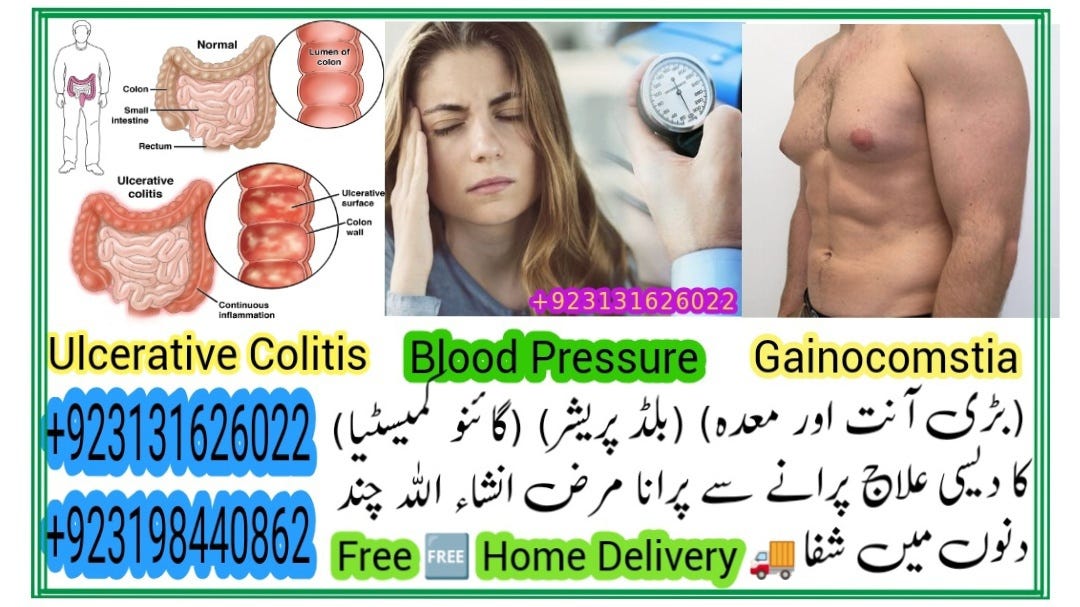 Acid Reflux and Peptic Ulcers. Acid Reflux and Peptic Ulcers… | by ...