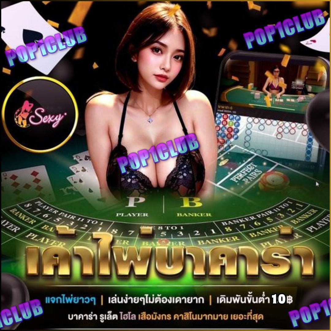 @pop1. 🐷🐷เว็บสล็อตออนไลน์ ที่ดีที่สุด… | by มายมิ้น ขนมหวาน | Apr, 2024 | Medium