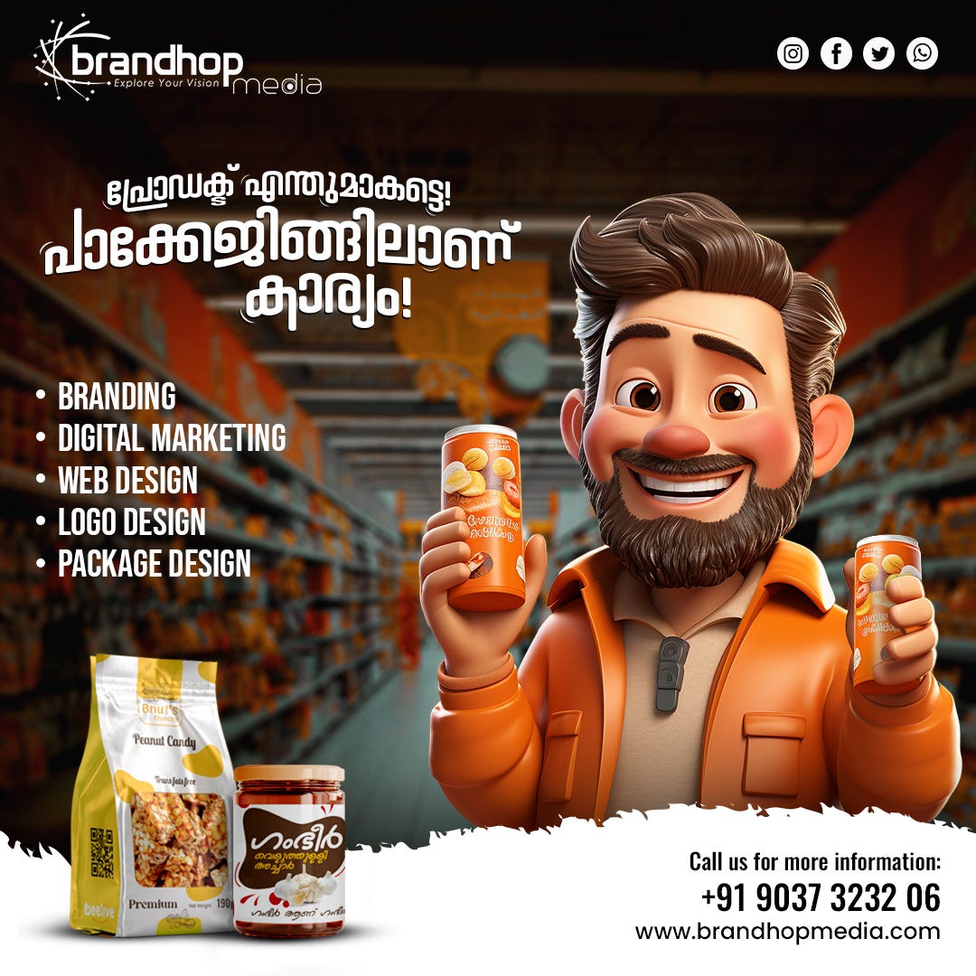 The Importance of Package Design for Your Business | by Seo ...