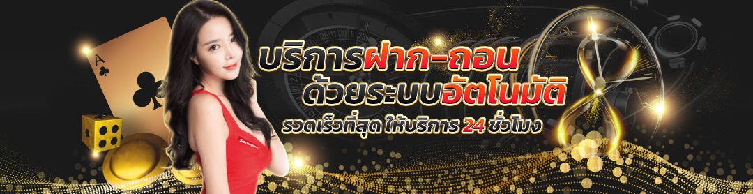 แนะนำเพื่อนฝาก รับของรางวัล “G2G899” - banana - Medium