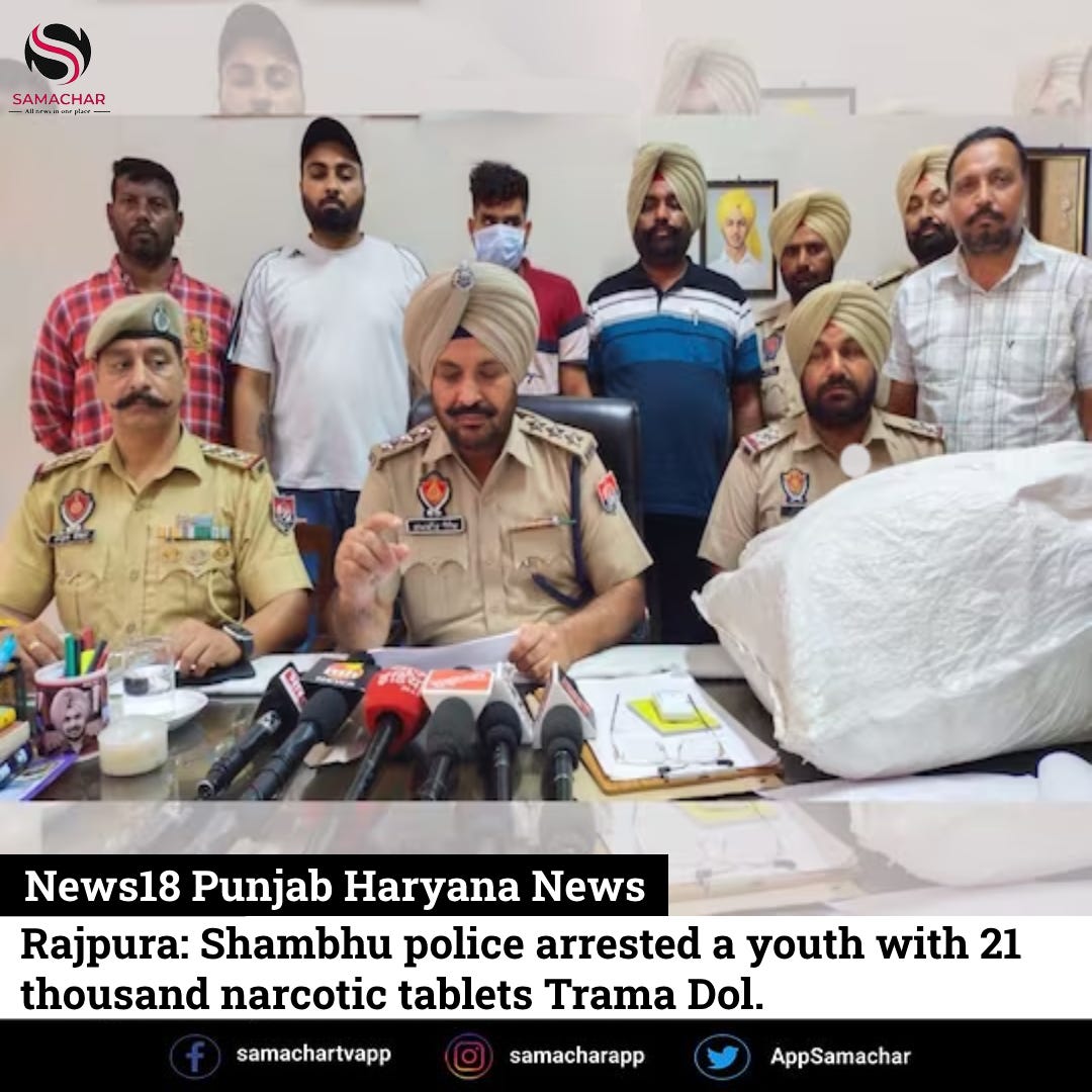 Rajpura: Shambhu police arrested a youth with 21 thousand narcotic ...
