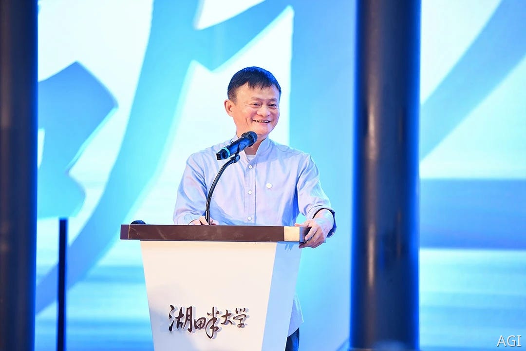 Jack Ma emphasizes the importance of connecting the upper and lower ...