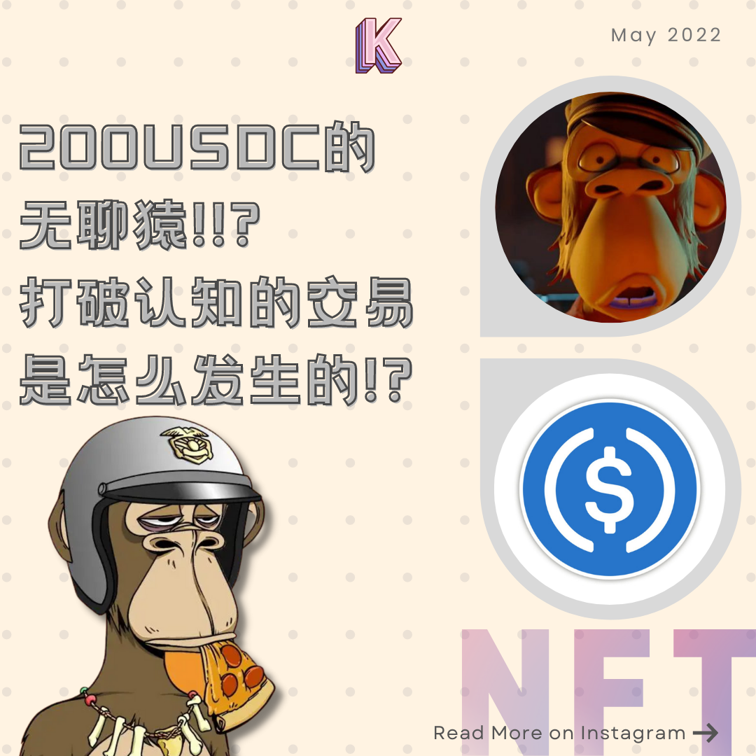 BAYC NFT sells for $200 USDC - NFT KENNY - Medium