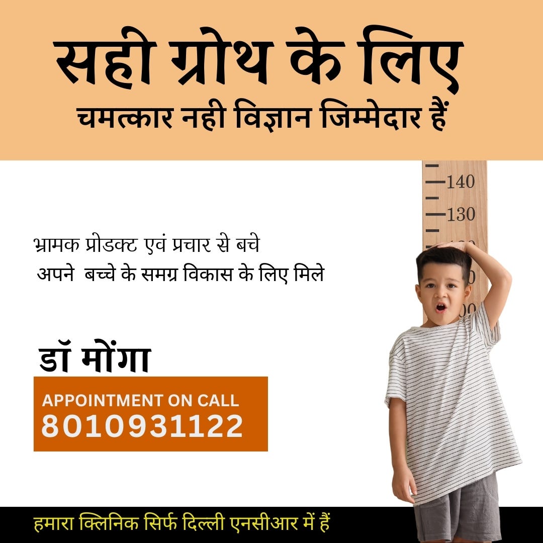 Is Your Child’s Height Not Growing? Understanding and Addressing Growth ...
