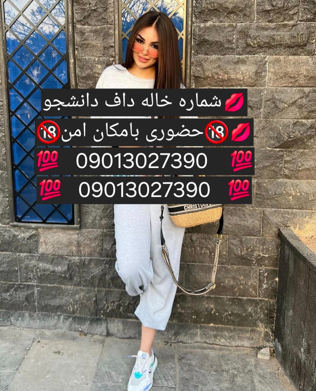 09013027390 - شماره خاله تهران شماره خاله کرج شماره خاله اصفهان - Medium